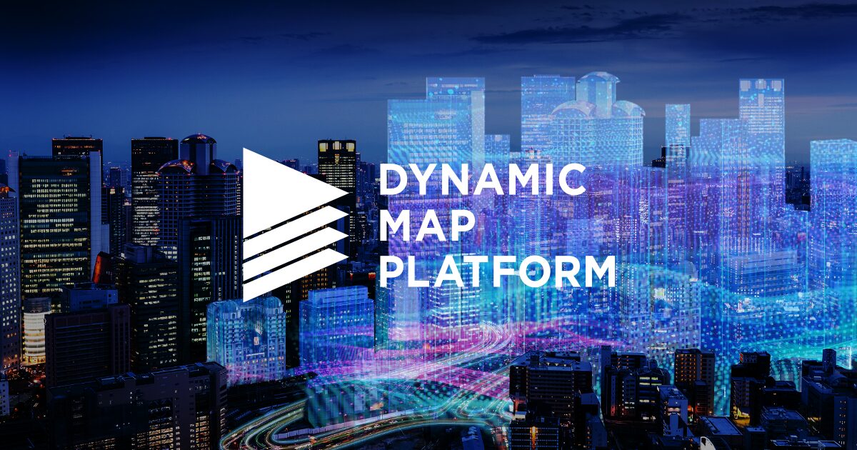 (お知らせ)「ジオ展2024」で当社ソリューションを披露 | ダイナミックマッププラットフォーム株式会社